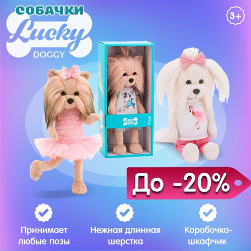 Интернет магазин Умная Игрушка – купить детские развивающие игры и ...