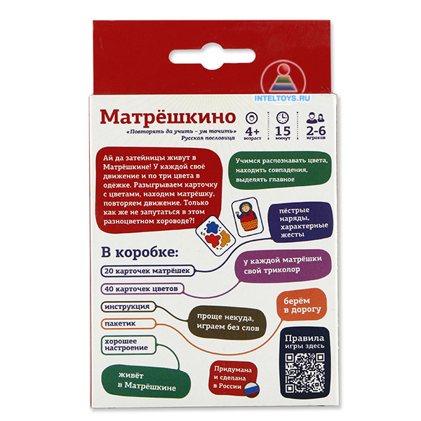 Карточная настольная игра «Матрешкино», серия «Простые правила» купить ...