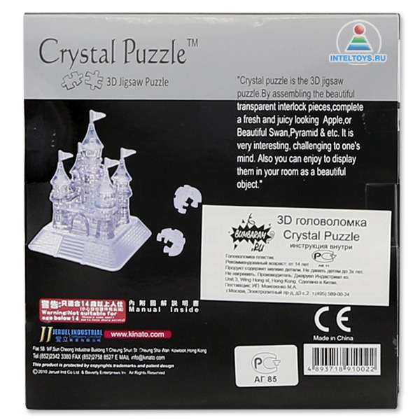 3D-головоломка Crystal Puzzle (Кристалл Пазл) «Замок» (105 деталей ...