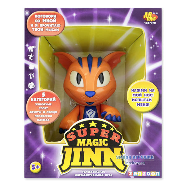 Super Magic Jinn Zanzoon