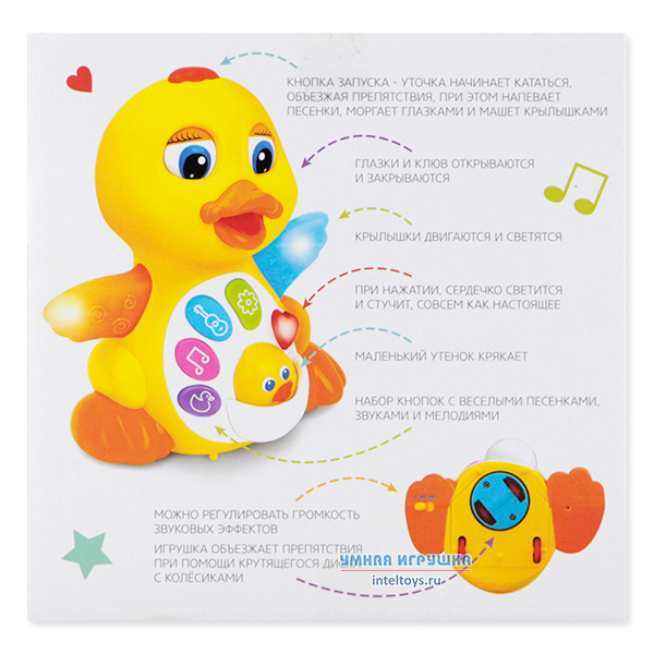 Интерактивная музыкальная игрушка Happy Baby «Quacky», Хеппи Беби ...