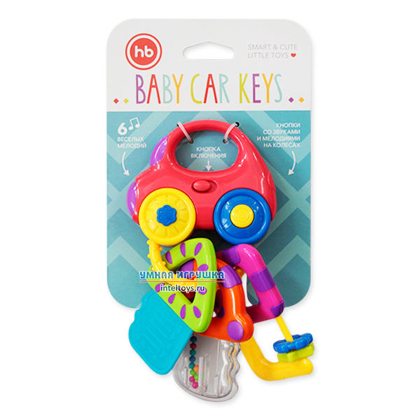 Музыкальный брелок Happy Baby «Baby Car Keys», Хэпи Бэби купить в ...