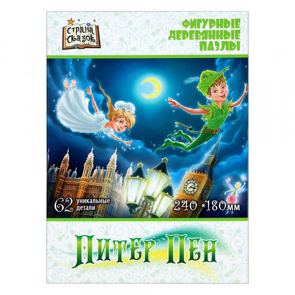 Фигурные деревянные пазлы «Питер Пэн», Нескучные игры купить в Москве ...